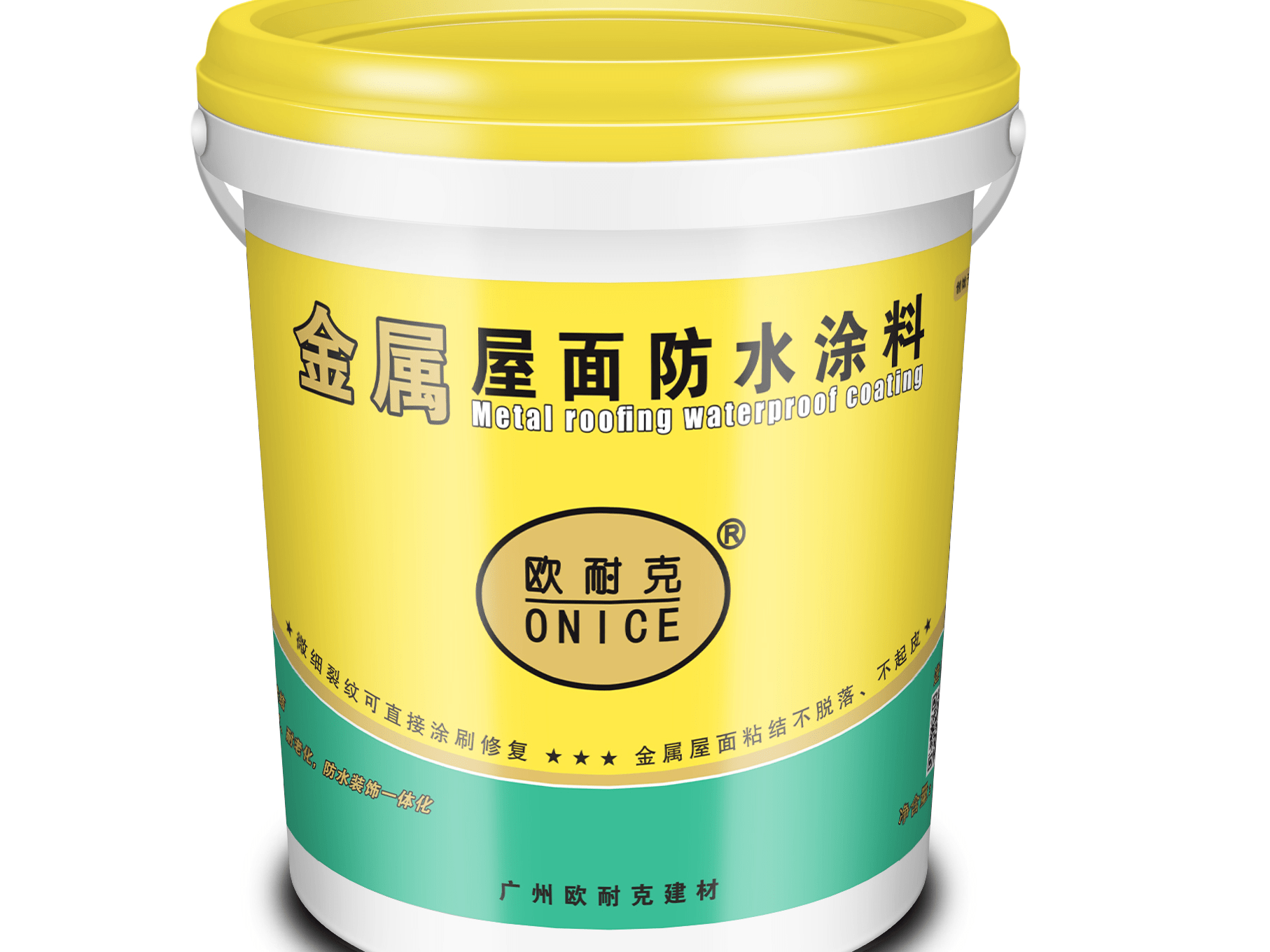 The difference between waterproof coating and waterproof slurry – Lilya